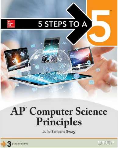 AP Computer Science Principle 计算机原理 可以在哪里学？怎么考？ - 知乎