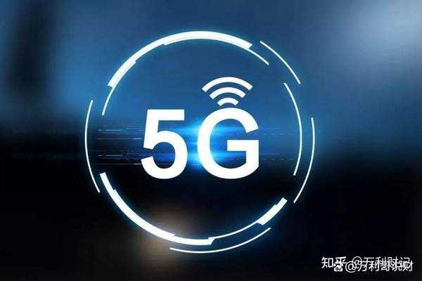 F5G是什么？它与5G有什么样的关系？ - 知乎