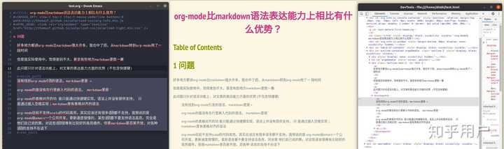 org-mode比markdown语法表达能力上相比有什么优势？ - 知乎