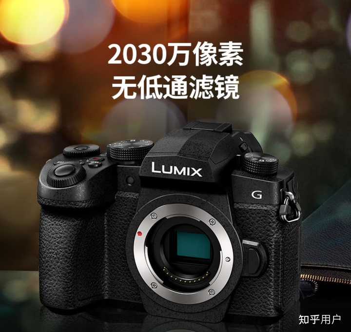 松下g85和g100还有g7，对于新手小白只拍照片的话比较推荐哪一个？ - 知乎