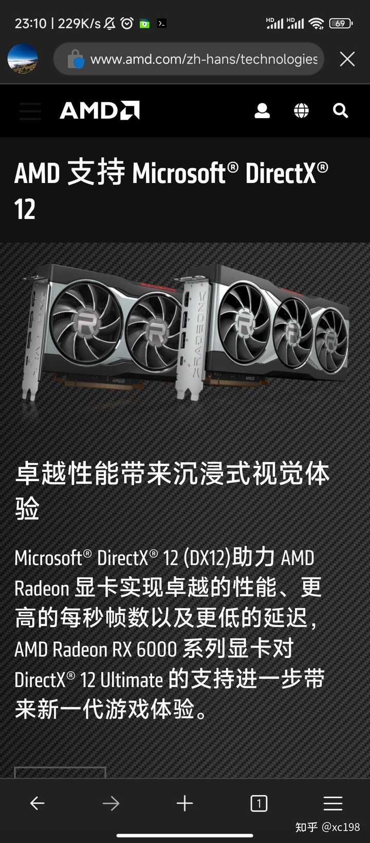 DirectX12旗舰版被禁用了怎么办？ - 知乎