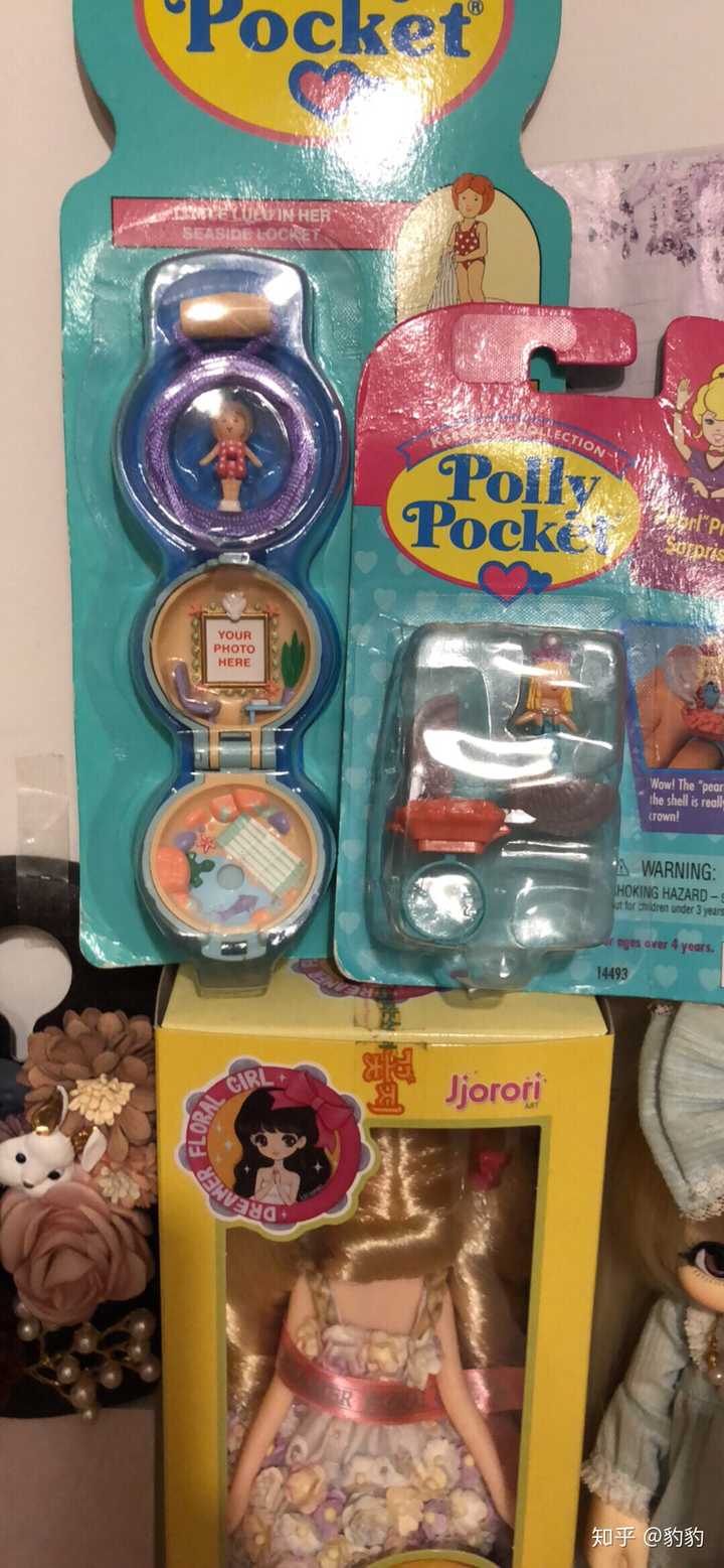 大家收藏的polly pocket都是什么样的？ 是一种什么体验？ - 知乎
