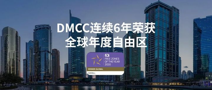 DMCC是什么？ - 知乎