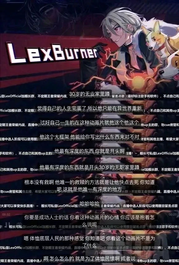 LexBurner咋了？纯路人有人能概括一下发生了什么？ - 知乎