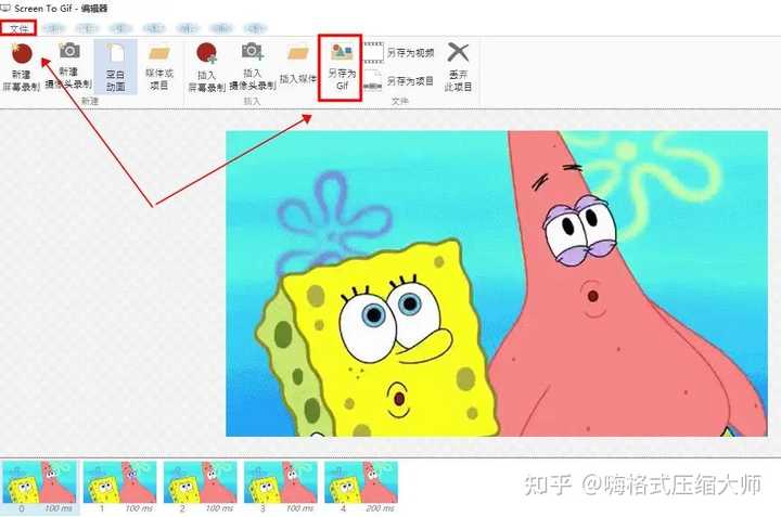 GIF动效怎么压缩10mb以内？ - 知乎