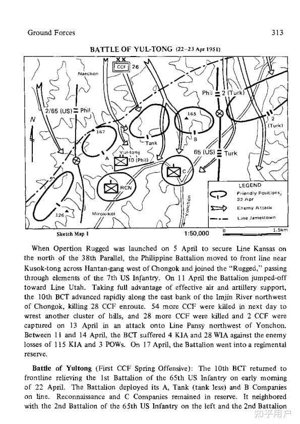 如何评价朝鲜战争中菲律宾的栗洞（俗称玉通）之战（battle of yultong）? - 知乎