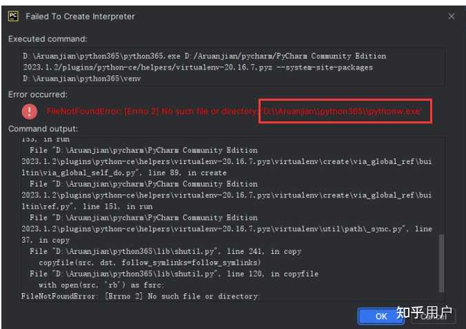 pycharm项目解释器识别不到pythonw.exe怎么办？ - 知乎