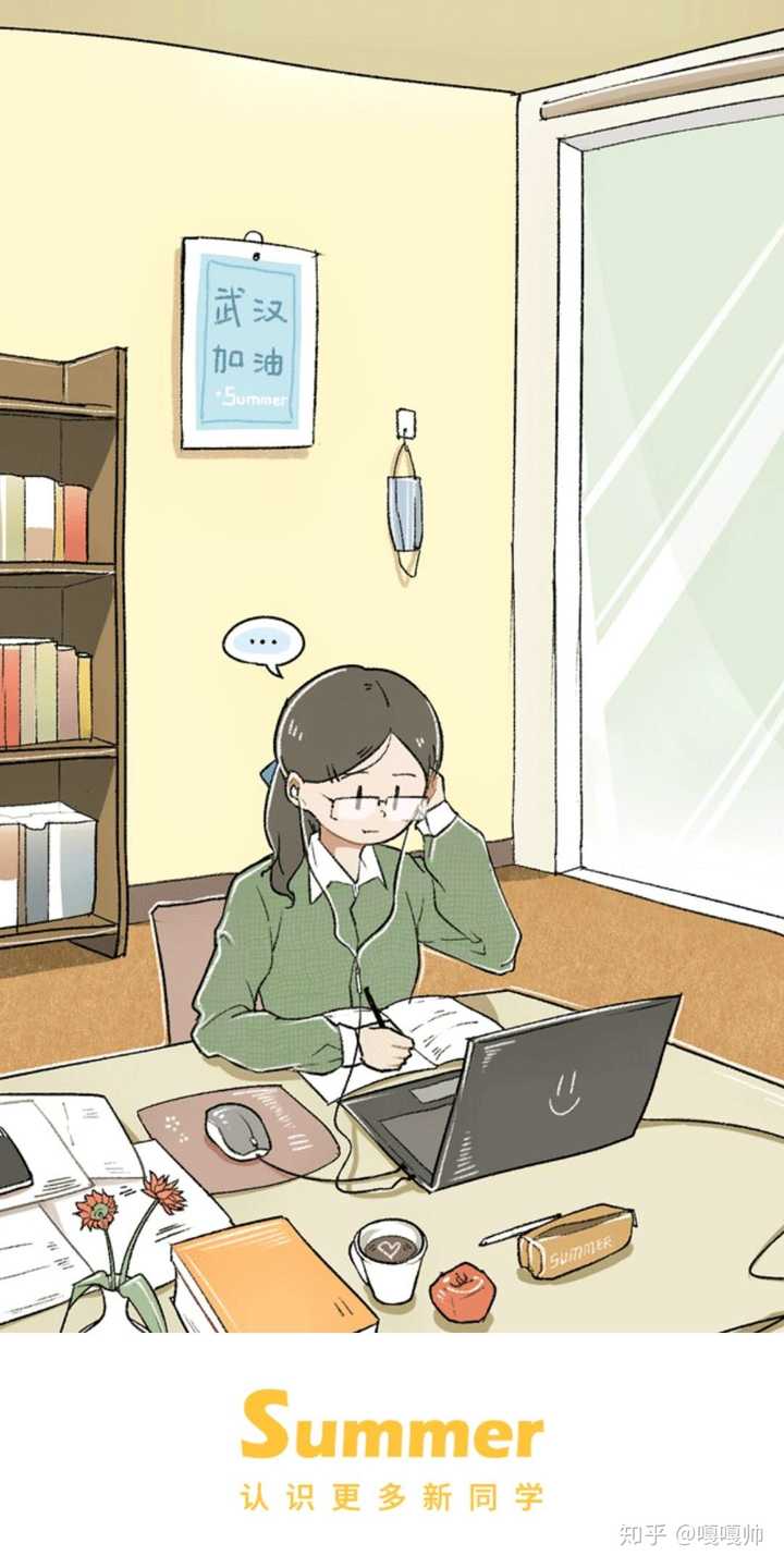 如何评价社交app“summer”？ - 知乎