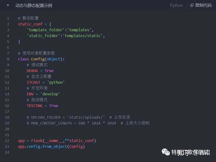web框架比如flask和apache这样的web服务器有什么区别？ - 知乎