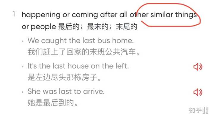 last week是指今天所在的星期的上一个星期，还是从今天开始往前数的一个星期？ - 知乎