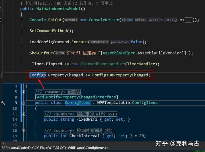 WPF中如何实现监听数据改变触发事件？ - 知乎