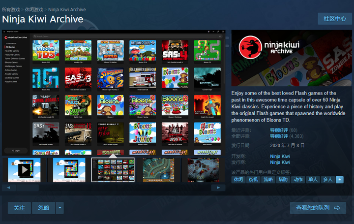 怎么找到4399已下架的游戏？ - 知乎