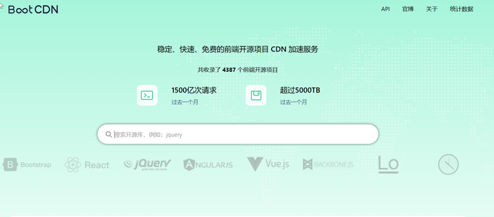 国内有哪些靠谱的 Javascript 库 CDN可用？ - 知乎
