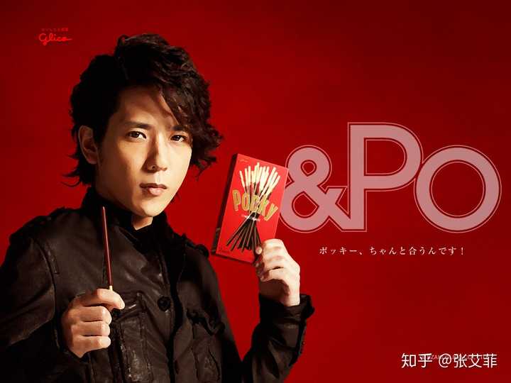 为什么日本流行吃 pocky？ - 知乎