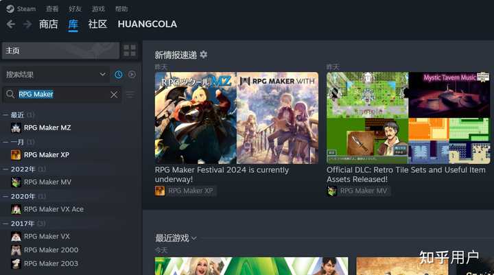 RPG 游戏制作软件《RPG Maker XP》Steam 开启限免，玩家对该款游戏有何评价？ - 知乎