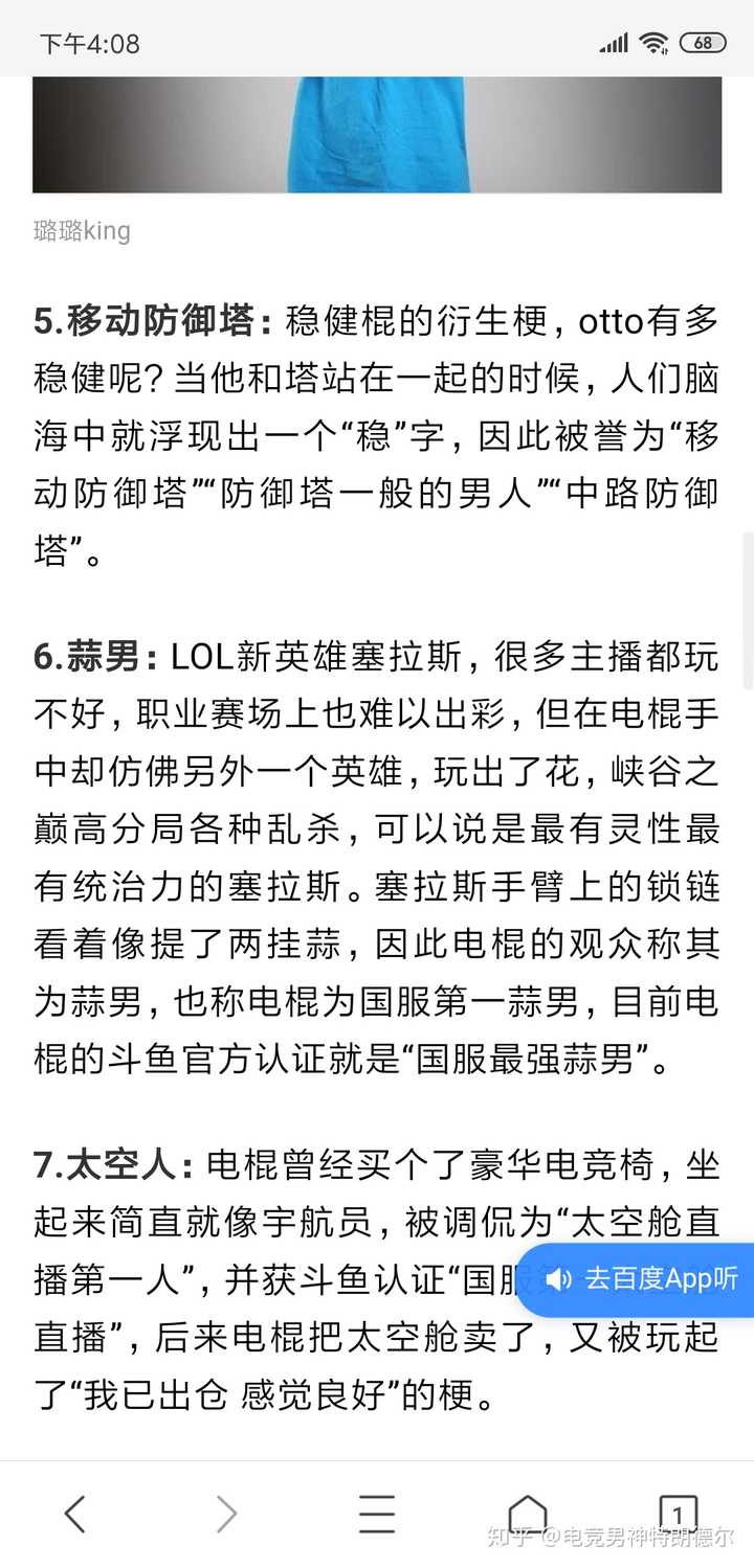 到底什么是otto？ - 知乎