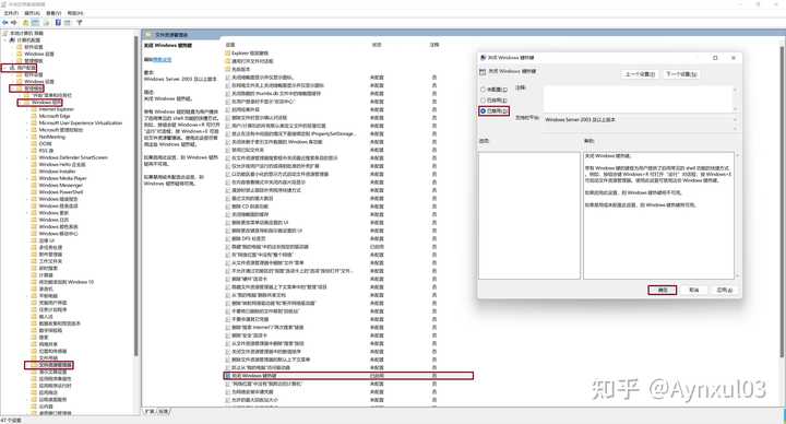win键失效，win+r，win+e都打不开了怎么修复啊？ - 知乎