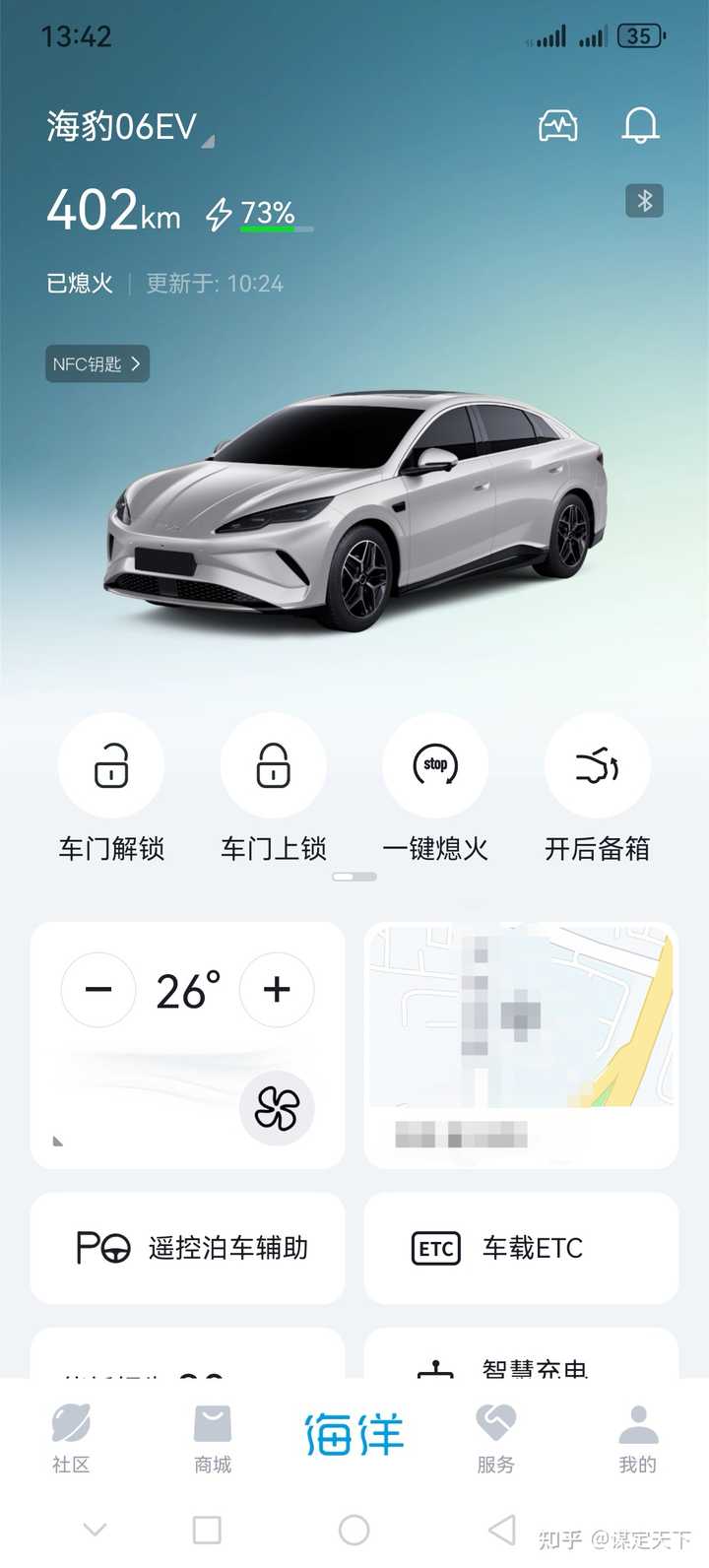 海豹06EV竞争力如何?相比mona03和秦Lev? - 知乎