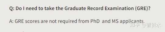 申请2024fall的美国PhD，GRE是必须的吗？ - 知乎