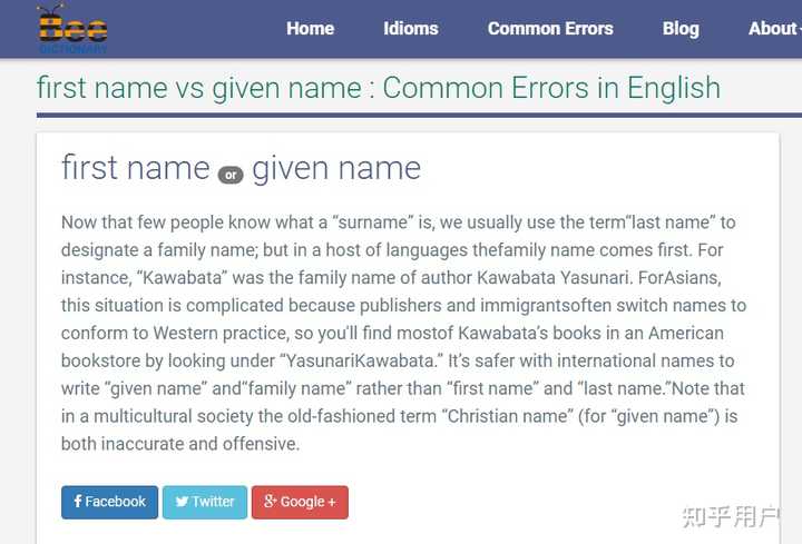 Last name 和 First name 到底哪个是名哪个是姓？ - 知乎