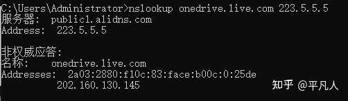 2023.4.16 onedrive是彻底无法连接了吗? - 知乎