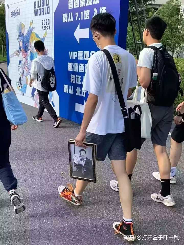 Bilibili World 2023（BW）已经开幕，活动现场有什么趣事？ - 知乎