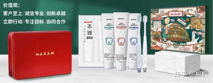 有谁了解美加净牙膏这个品牌 ？？ - 知乎