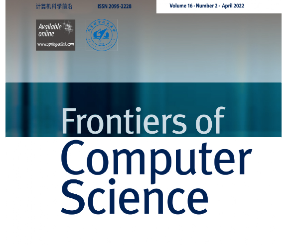 Frontiers of Computer Science投稿难度如何？ 周期多长？ - 知乎