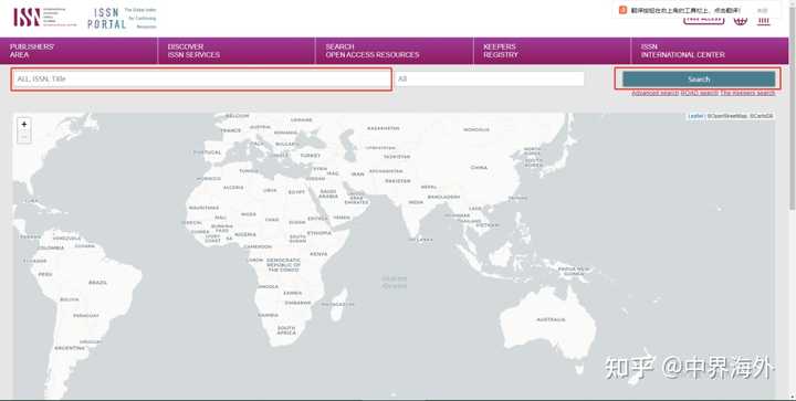 如何申请ISSN国际刊号? - 知乎
