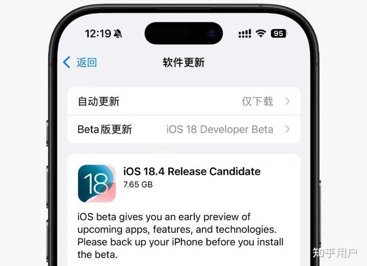 iOS18.4RC 发布，此次更新带来了哪些亮眼的功能？ - 知乎
