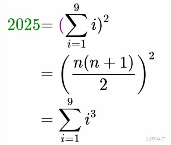 2025 这个数字在数学有什么特别之处，为什么？ - 知乎