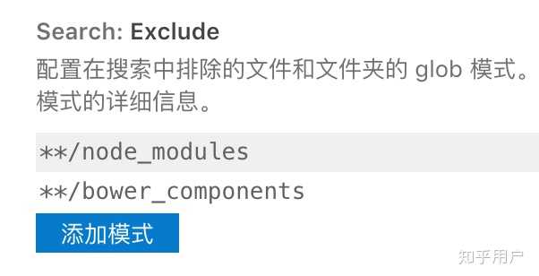 vscode怎么设置可以搜索包含node_modules中的文件? - 知乎