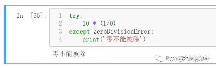 Python 对异常与错误的处理策略，用 try...except，还是 if...else...，哪种比较好？ - 知乎