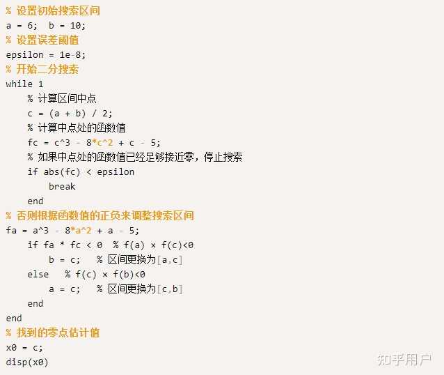 MATLAB编程，break怎么用？ - 知乎