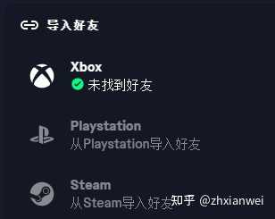 xgpu 怎么绑定可以游玩 EA play 的游戏？ - 知乎