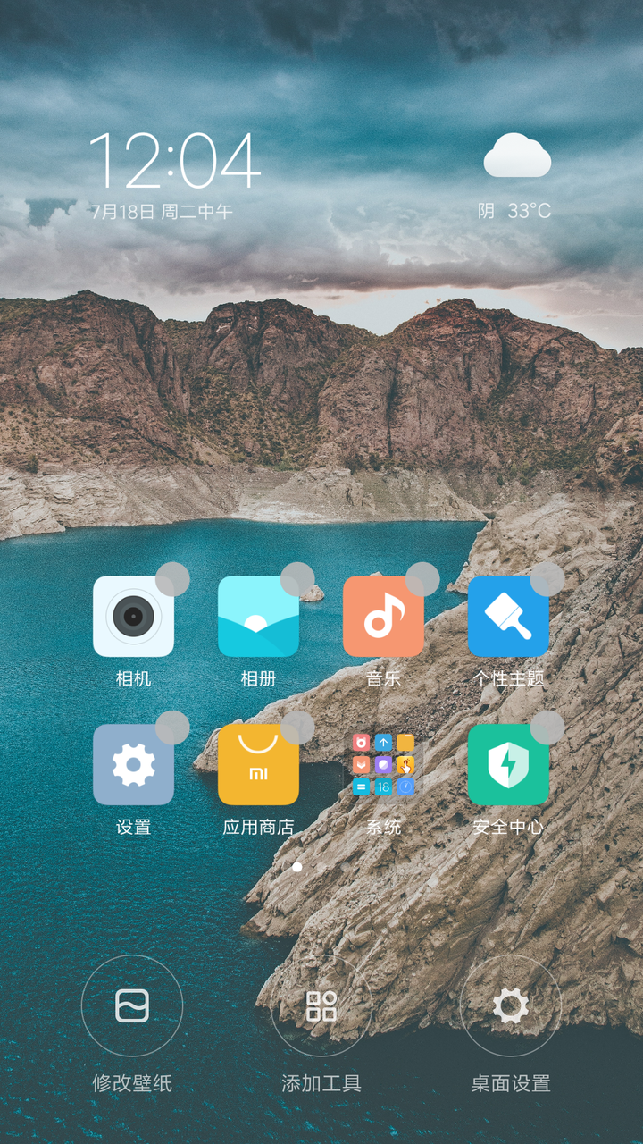 如何评价 MIUI9 ？ - 知乎