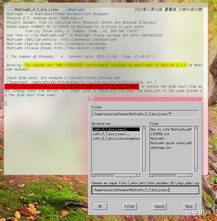 谢谢各位请告诉我一下multiwfn如何在Linux环境中安装？？? - 知乎