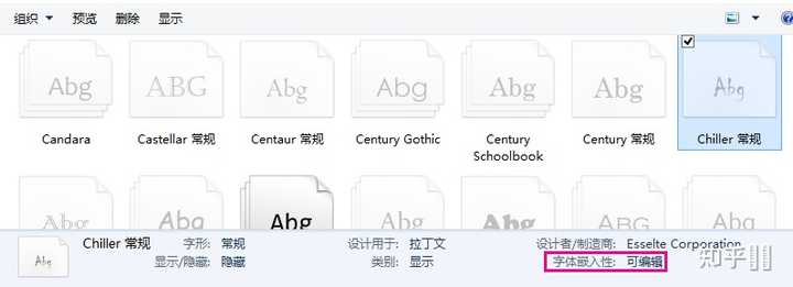 新安装的字体，为什么用Word打印显示不出这种字体，而用PDF就能打印出这种字体？ - 知乎