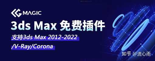 3dmax 渲染时如何调节渲染清晰度？ - 知乎