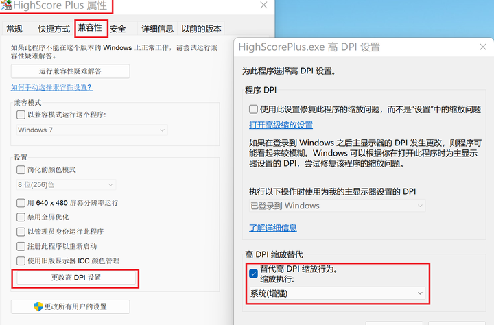 Highscore plus 字体怎么放大? - 知乎
