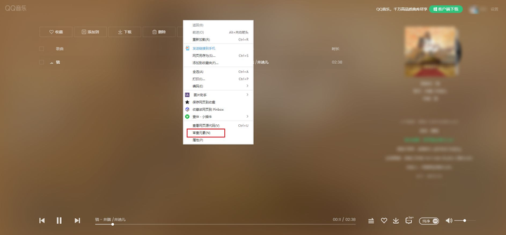 MGG转mp3格式怎么转? - 知乎