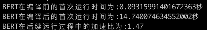 pytorch 2.0 torch.compile真的使你的训练变快了吗？ - 知乎