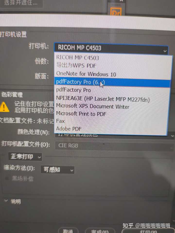怎么给电脑添加虚拟打印机（导出为WPS PDF)？ - 知乎