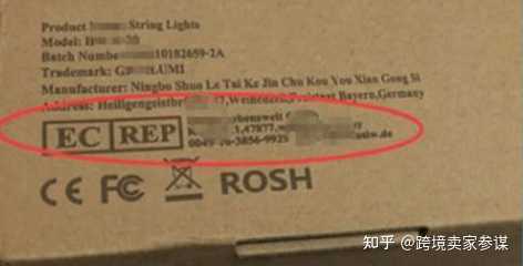 有CE认证、欧代信息、包装法，这么多产品没位置贴标了怎么办？ - 知乎