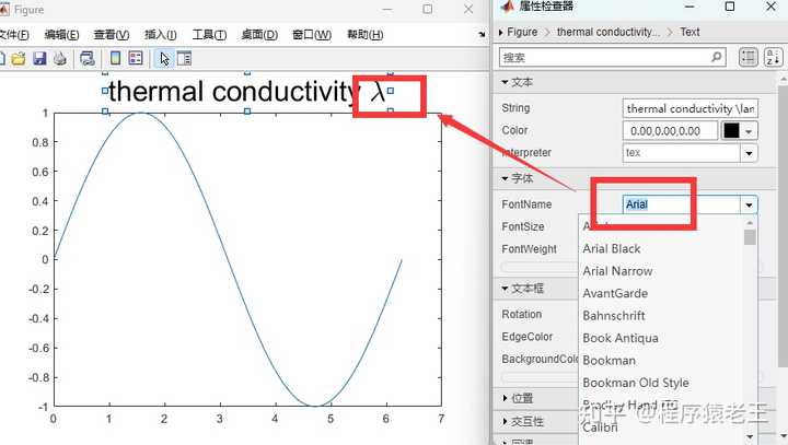 matlab画图希腊字母lambda怎么才能好看啊？ - 知乎