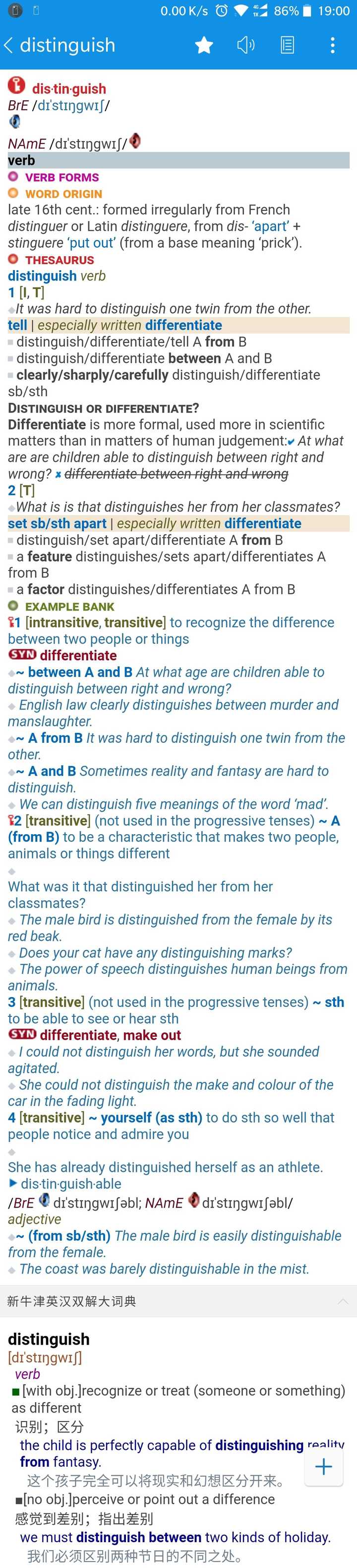 distinguish\identify\differentiate的区别？ - 知乎