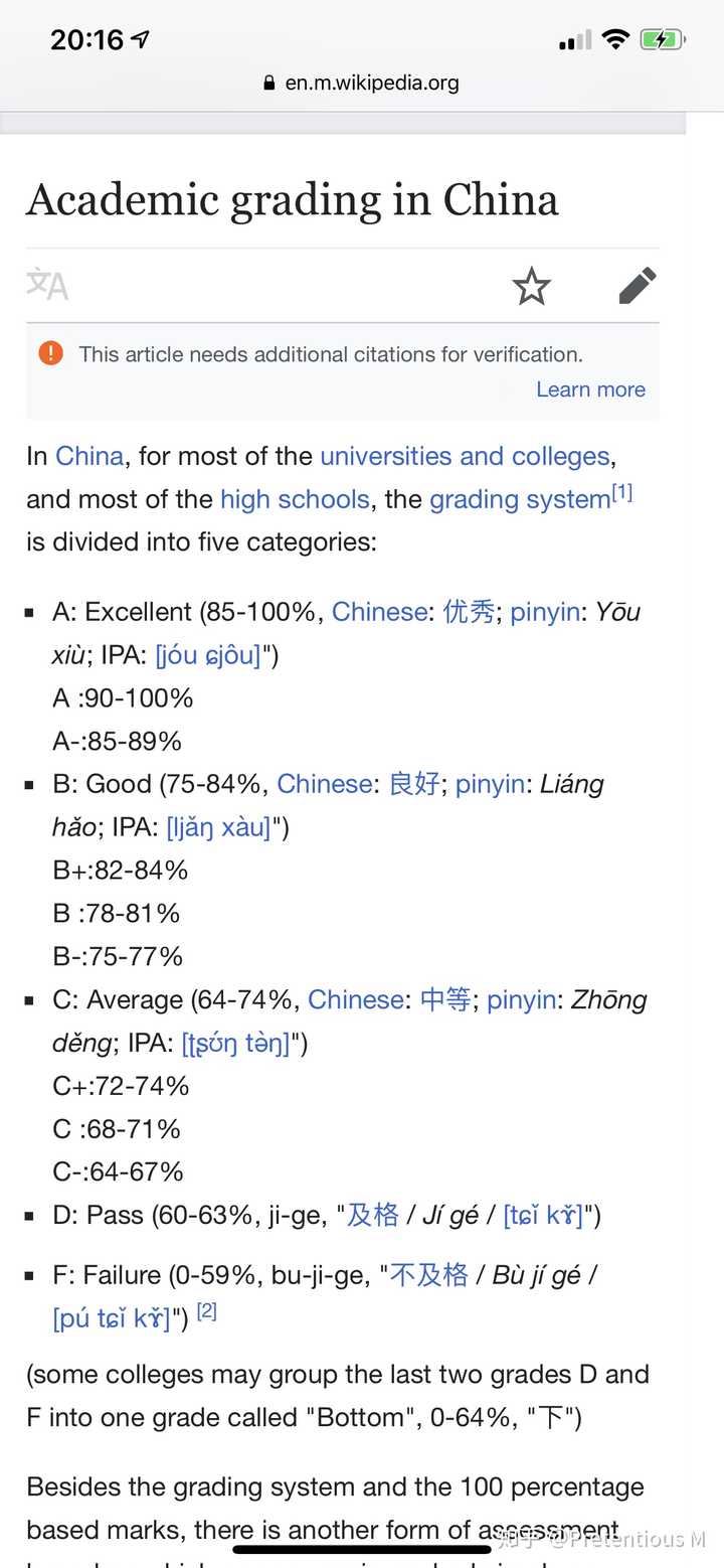 多伦多大学（University of Toronto）指中国的Grading System什么意思？ - 知乎