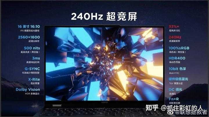 选拯救者Y7000P还是Y9000P? - 知乎