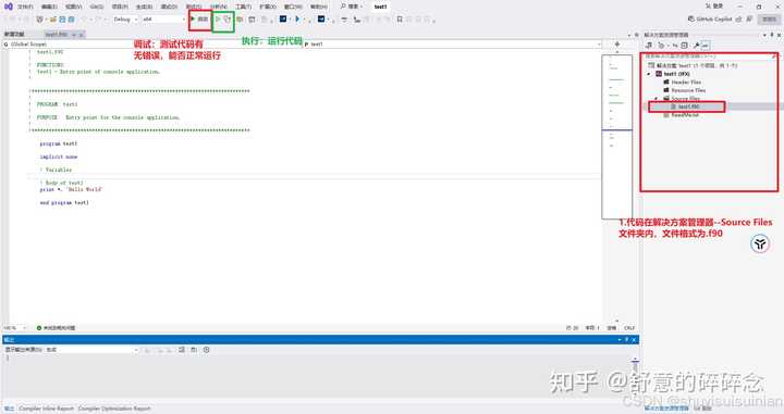 如何配置Intel visual Fortran？ - 知乎