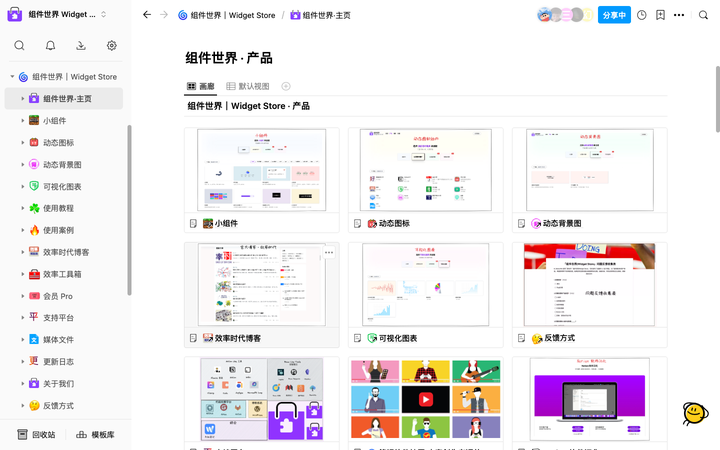 flowus，obsidian和思源笔记选哪个最为搭建个人知识体系的软件好呢？ - 知乎